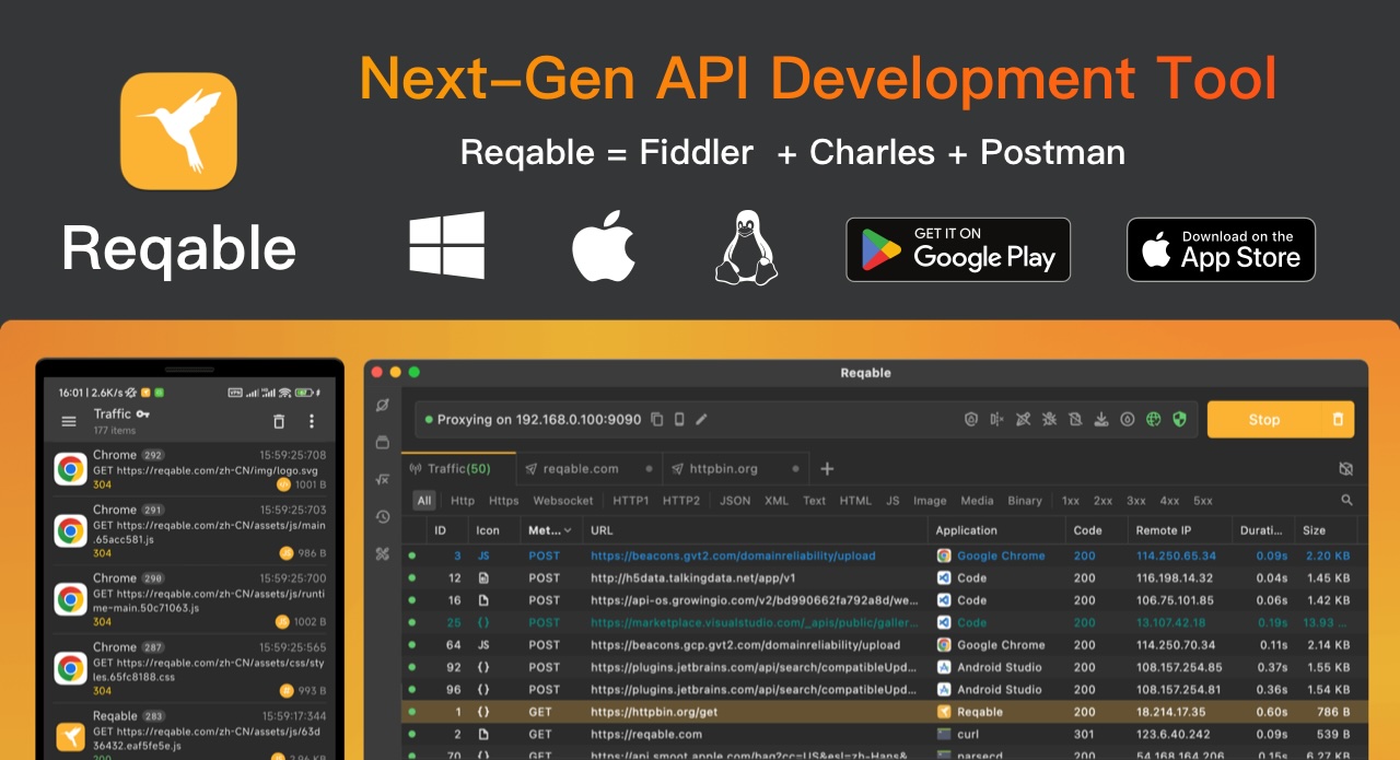 脚本API | Reqable · API抓包调试 + API测试一站式工具